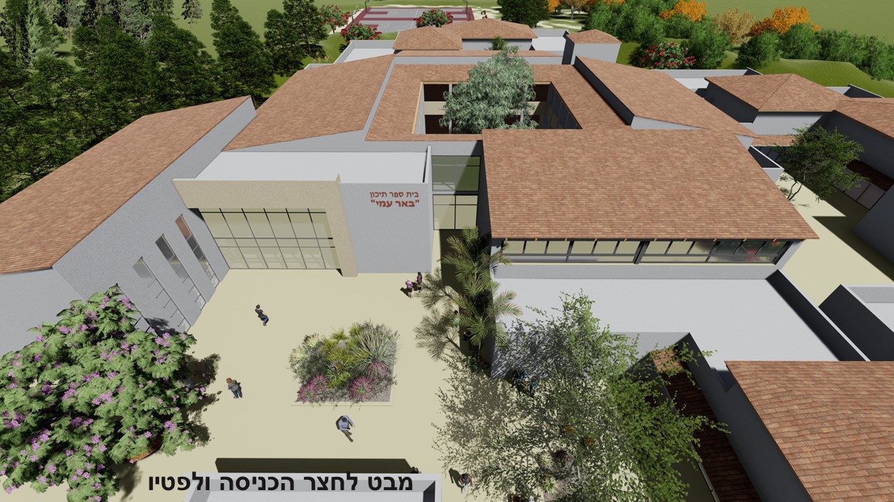 Beer Tuvia – Beer Ami High School – Powsner