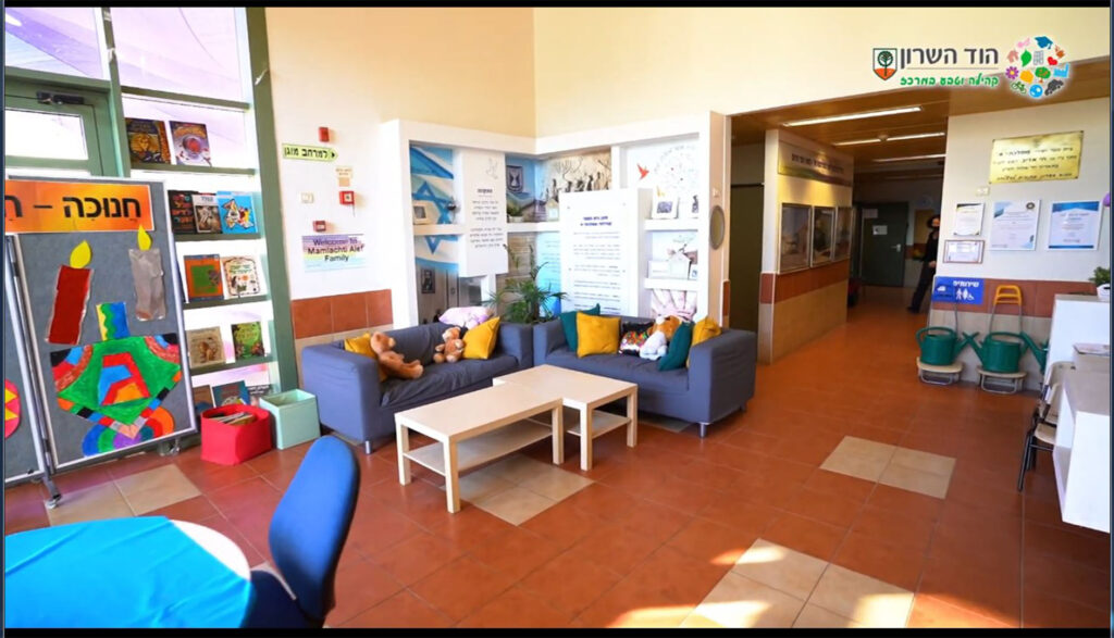 Hod Hasharon – Mamlachti Alef Elementary School – Powsner
